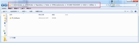 touchgfx界面开发 touchgfx软件安装 知乎