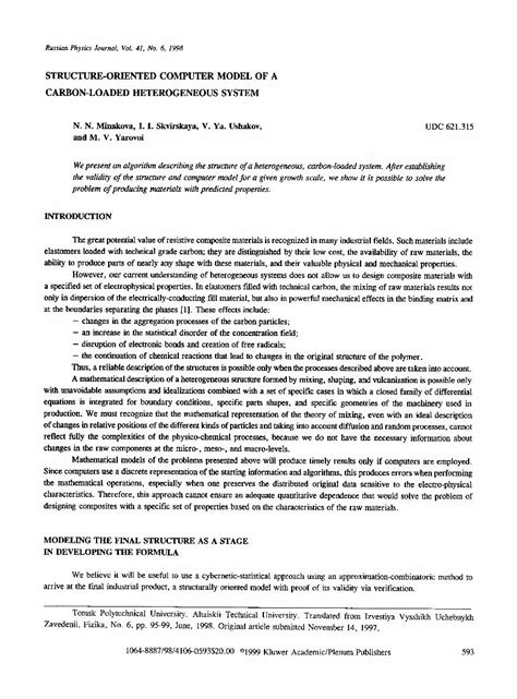 Pdf Structure Oriented Computer Model Of A Carbon Loaded