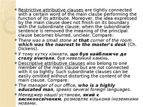 the composite sentences the composite sentence