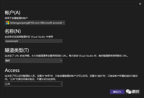 Vs 2022 开发隧道的使用 知乎