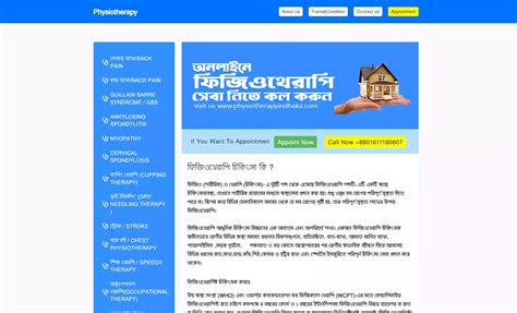 Products Bangladeshi Software Firm