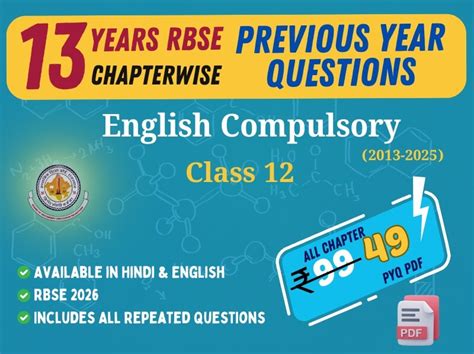 Rbse English Compulsory Previous Year Questions Class 12