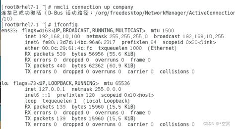 Tcpip网络接口配置tcp端口号怎么设置 Csdn博客 Tcpip网络接口配置tcp端口号怎么设置 Csdn博客
