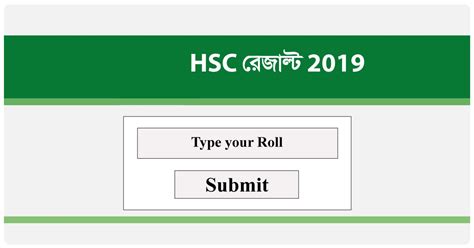 Hsc Result 2020 Published Date [h S C মার্কশিট Download]