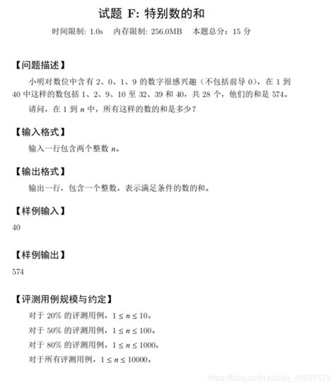 第十届蓝桥杯c c 省赛b组答案解析 对于写有整数 x 的球 通过击打该球执行以下操作 如果 x 不是素数 消灭击打的球 csdn博客