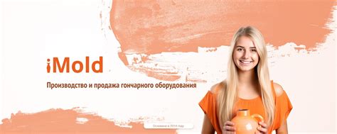Гончарные круги iMold | Производство и продажа гончарных кругов iMold ...