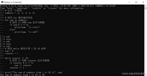 python入门06布尔值 布尔值是什么意思 csdn博客