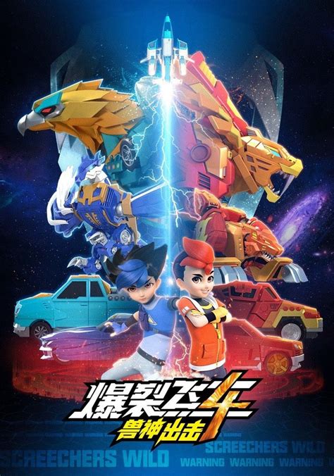 Screechers Wild Season 4 Watch Episodes Streaming Online