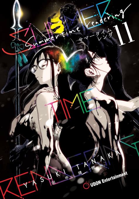 summertime rendering 11 summertime rendering ebook yasuki tanaka