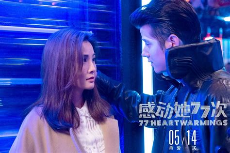 【感動她77次】蔡卓妍周柏豪相隔4年再合作 泰國第一帥mario首演港產片 即睇電影大綱演員角色 港生活 尋找香港好去處