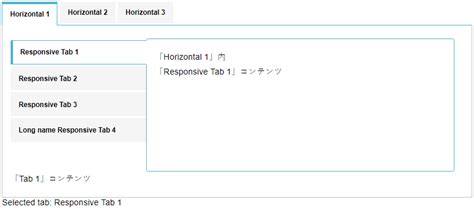 水平または垂直タブをアコーディオンに最適化する軽量のjQueryプラグインマイアイランド
