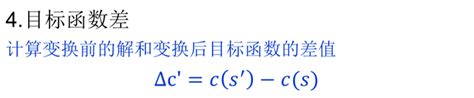 模拟退火算法matlab实现模拟退火算法 Matlab Csdn博客