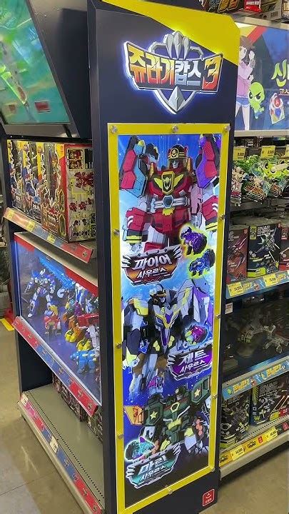 쥬라기캅스 퍼펙트쥬라킹 모두 출시 완료 쥬피노캅스파이어사우르스제트사우르스마린사우르스 Youtube