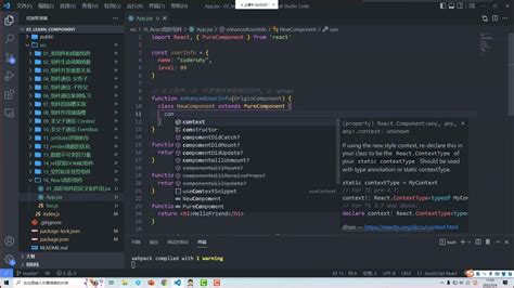 《react全家桶实战全集》 掌握react组件化 高阶组件应用场景一 Prop 1080p Youtube