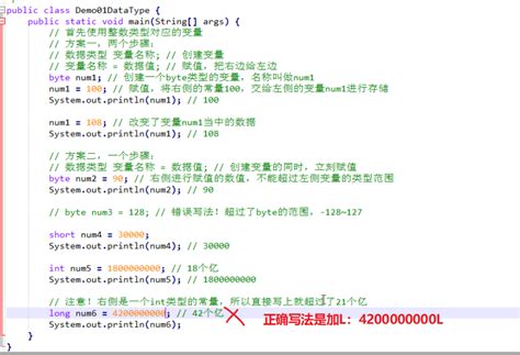 Java基础（2） 基本语法 吱吱了了 博客园