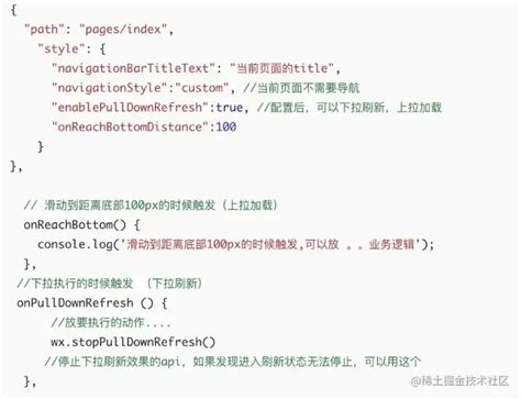 uniapp上拉加载更多（触底加载更多数据的方法）uniapp 触底加载更多数据的方法 uniapp上拉加载更多（触底加 掘金