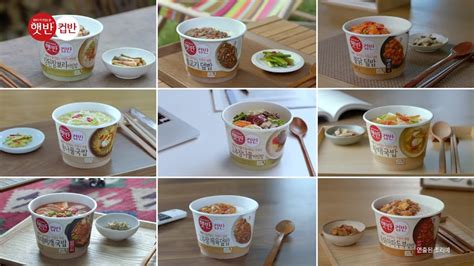 Koreas Instant Rice Packaging May Look Simple But Its Actually High