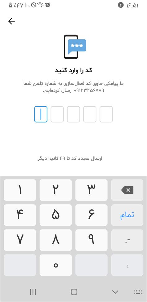 GitHub MahmoudMahmoudi Ir Flutter OTP