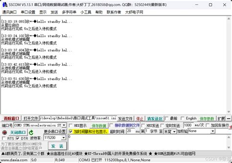 Stm32中的电源控制（pwr： Power Control）stm32 休眠下 Power Voltage Csdn博客