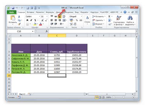 Как изменить расширение файла Excel с Xlsx на Xls Word и Excel