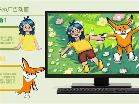 逐帧动画 素材网站 图片免费下载 zcool站酷