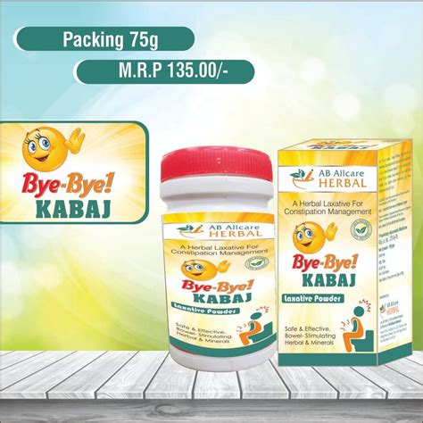 Anti Constipation Powder At ₹ 135bottle Sas Nagar Id 2850294447362