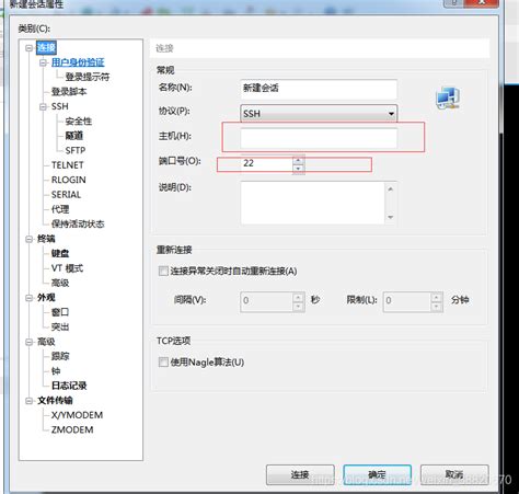 远程连接虚拟机linux 远程连接到 pveproxy的虚拟机 csdn博客
