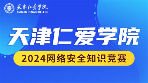 CISP之家官网 国家网络空间安全人才培养基地CISP NISP培训中心