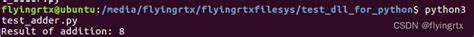 Python 调用动态链接库dllso的方法python调用dll动态链接库 Csdn博客