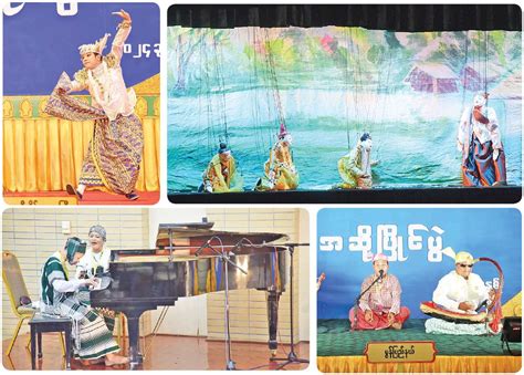 ၂၅ ကြိမ်မြောက် ငွေရတုအထိမ်းအမှတ် မြန်မာ့ ရိုးရာယဉ်ကျေးမှု အဆို၊ အက၊ အရေး၊ အတီး ပြိုင်ပွဲ ဓာတ