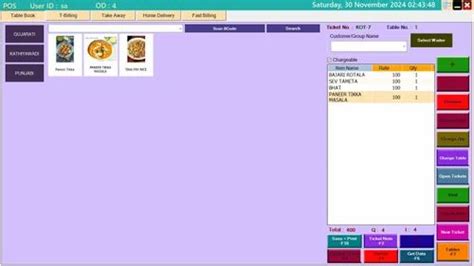 Restaurant Management Billing Software Free Demo Available At ₹ 10000piece In Ahmedabad