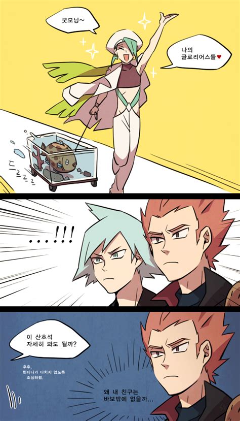 Steven Stone Wallace And Feebas Pokemon And More Drawn By Ssalbulre Danbooru