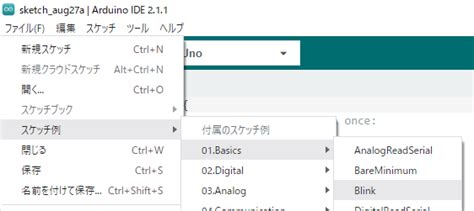 arduino ide導入～lチカ windows10 qiita