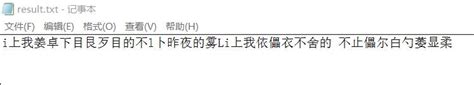 tesseract ocr使用以及训练方法 csdn博客