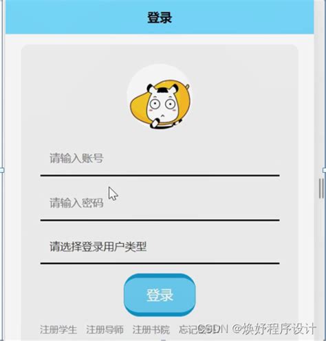 Javaphpnodejspython基于微信小程序的异科导师管理系统【2024年毕设】 Csdn博客