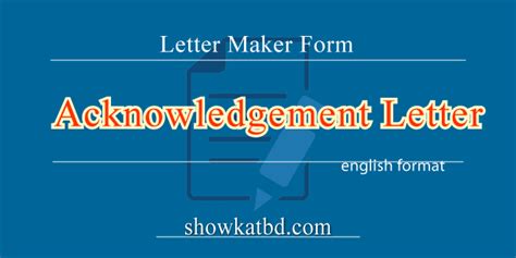 Acknowledgement Letter Generator