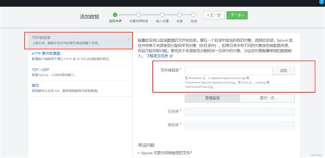 Splunk安装和使用splunk安装包 Csdn博客 Splunk安装和使用splunk安装包 Csdn博客