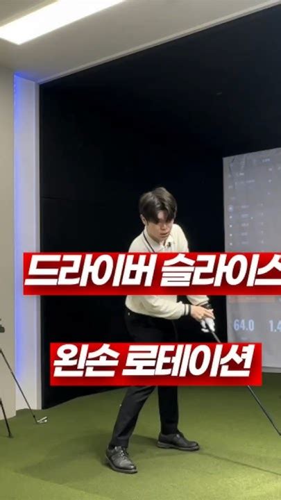 왼손 로테이션 Youtube