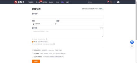 gitee本地文件上传远程仓库 腾讯云开发者社区 腾讯云