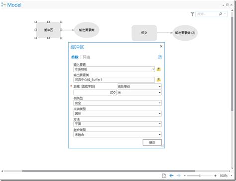 Arcgis Pro 简明教程（4）工具和模型构建器gispro现状容积率分析模型构建 Csdn博客