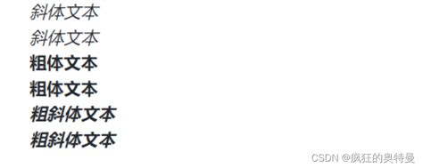 Markdown学习笔记markdown 51 Csdn博客