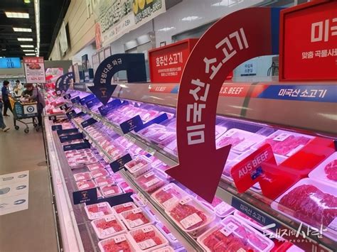 유럽산 소고기 수입 물꼬 터지나 국회 프랑스·아일랜드산 소고기 수입 허용