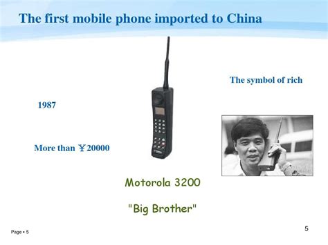 The Development Of Mobile Phone In China Word文档在线阅读与下载 无忧文档