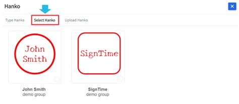 how to complete a sign hanko field using signtime signtime help center