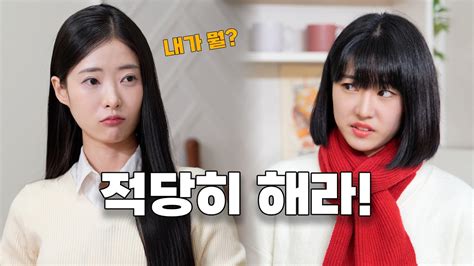 내 사랑을 친구 오빠에게 주다 [ep 30] Youtube