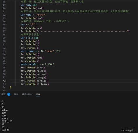 一、go 语言基础语法：hello world 实例（涉及定义变量；常量；fmt 包、print、println、printf、iota