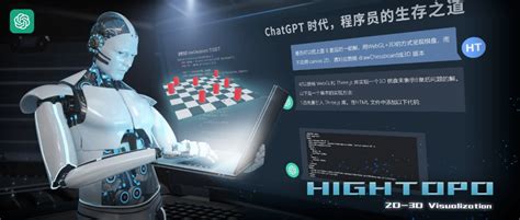 Gpt 图扑软件 数据可视化博客 Gpt 图扑软件 数据可视化博客