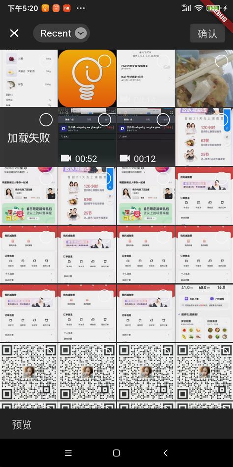 Bug 缩略图加载失败 · Issue 763 · Fluttercandiesflutterphotomanager · Github