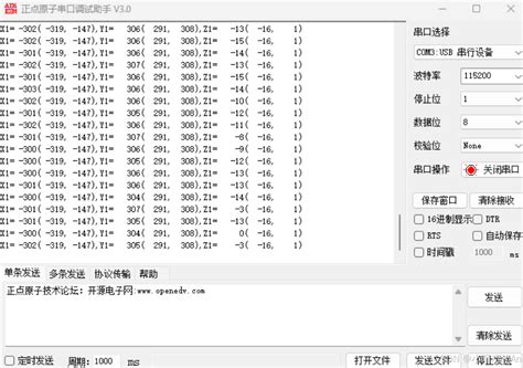 HMC5883L STM32 CUBEMX HAL库 基于硬件I2C使用HMC5883L CSDN博客