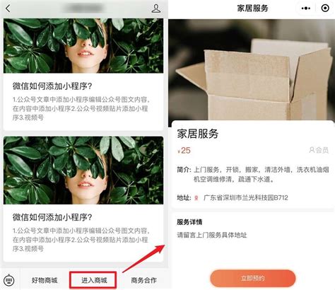 做公众号还需要做网站吗？